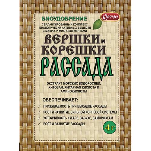 Регулятор роста для рассады Вершки и корешки – купить в питомнике ...