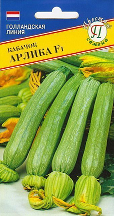 Купить семена кабачка питомник Гарден Класс – доставка почтой, СДЭК