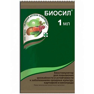 Регулятор роста Биосил – купить в питомнике Гарден Класс